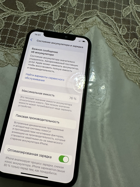 iphone 11 pro 64gb green