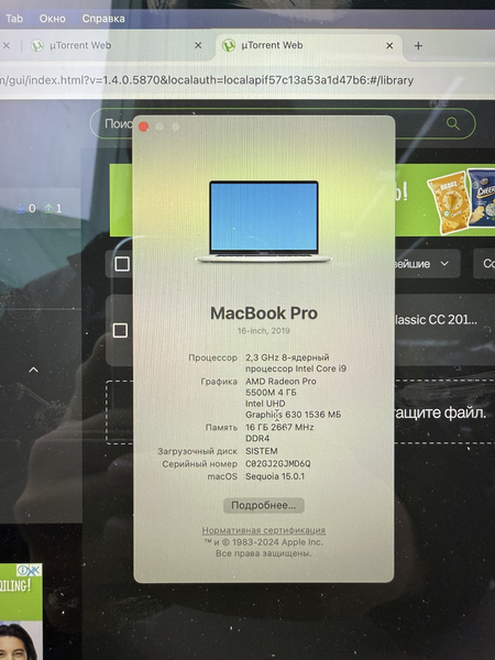 macbook pro 16 inch 2019 16/1t i9