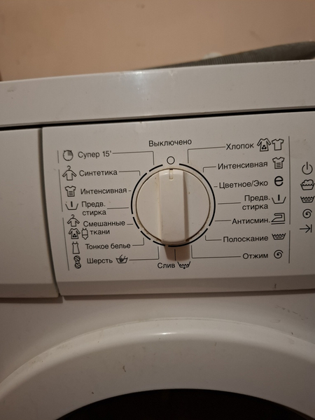 Продаётся стиральная машина SIEMENS  6 кг