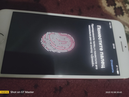 IPhone 7  256 talik