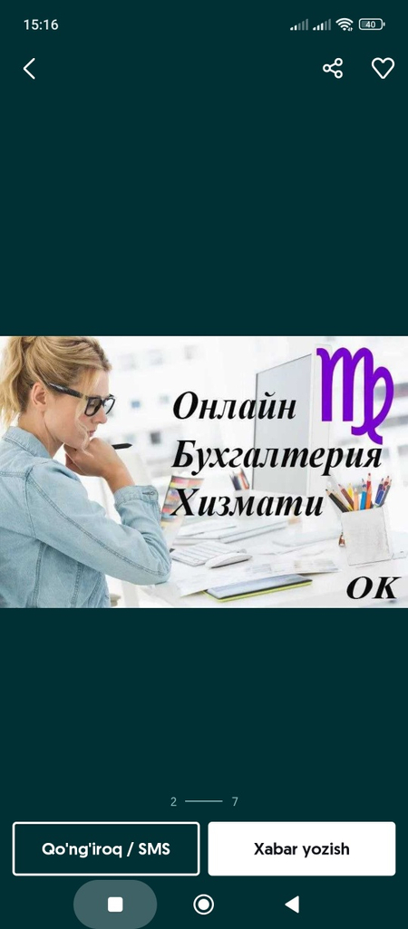 Мчж ва оилавий корхоналарни онлайн очиш ва ёпиш бухгалтерия хизмати