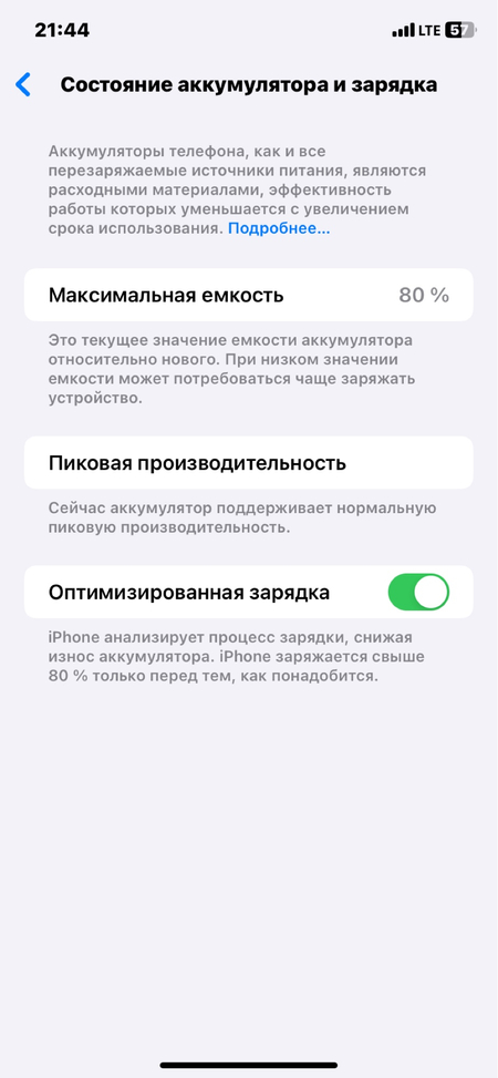 Apple Iphone XR