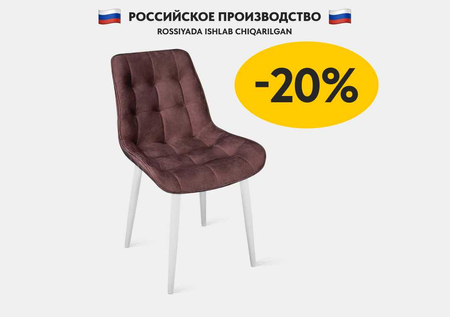 Шикарные мягкие стулья. Производство Россия | stul stol, oshxona mebel