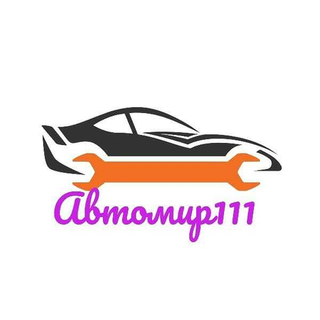 Тонировка Результат за 2 часа