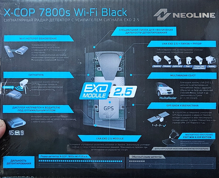 Neoline X-Cop 7800s