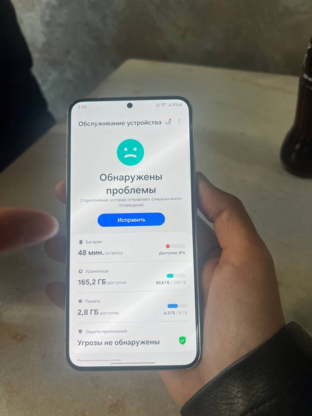 Samsung s22 plus srocna sotiladi