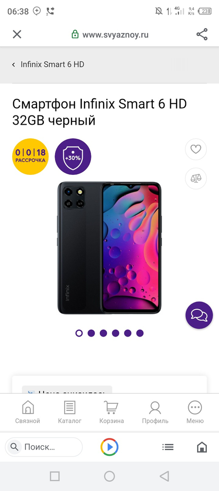 Infinity 6 hd 3 32
