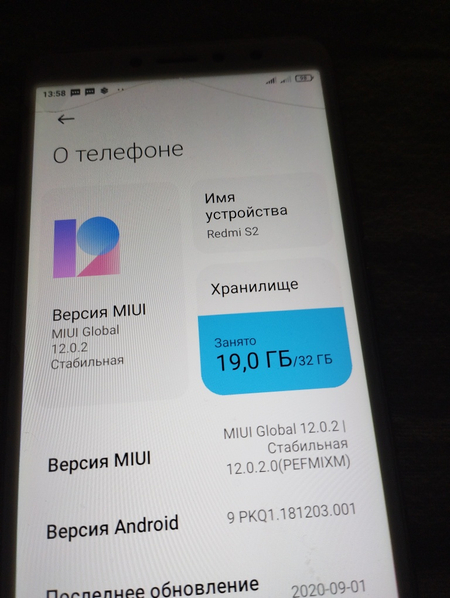 Телефон RedMi S2 свой