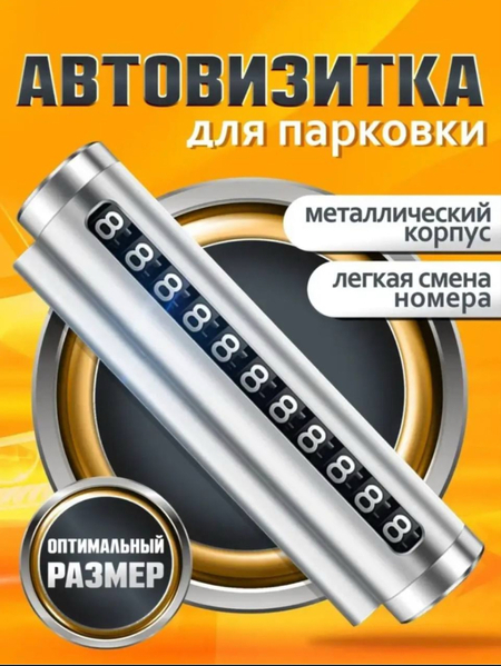 Avtoturargoh avtovizitkasi