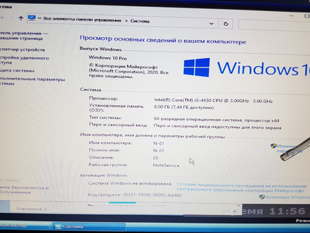 Компьютер в отличном состояние