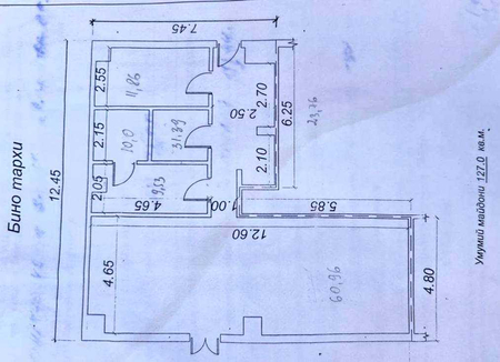 Продается нежилое 130м2 Ориентир - Улица Бабура 
Аэропорт