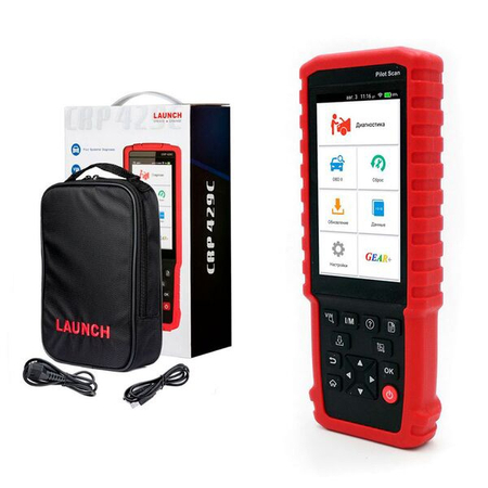 Launch Pilot scaner Sotiladi