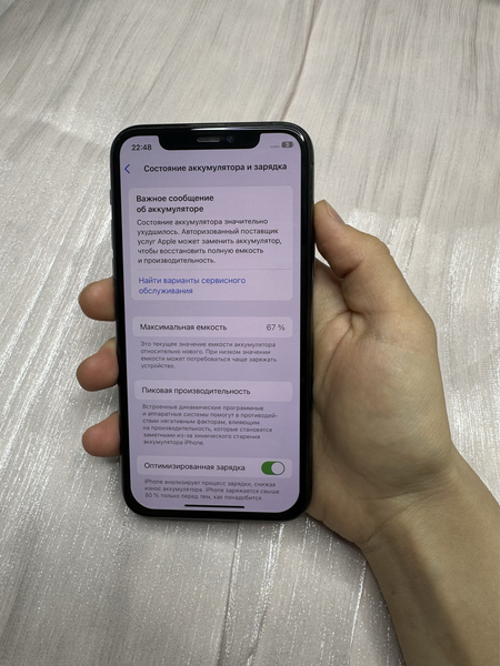 iPhone 11 Pro 64gb Graphic Akk: 67% Kelwamiz