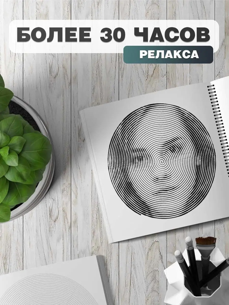 Антистресс раскраски для взрослых и детей (по вашим фотографиям)