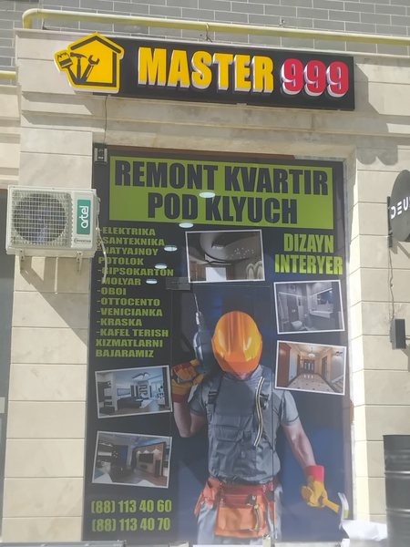 Ремонт квартира под ключь
