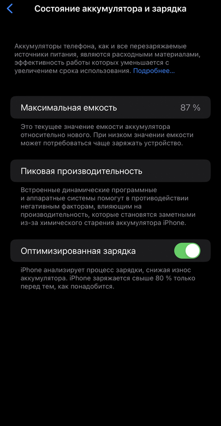 Iphone 14 pro max dual sim