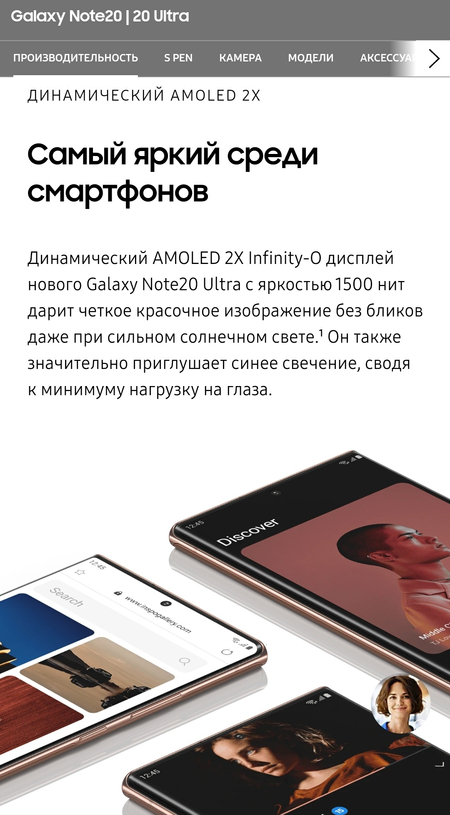 SAMSUNG GALAXY NOTE 20 ULTRA qualcomm snapdragon 865 256GB