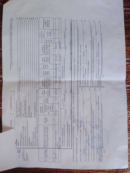 Skanmati pro 2 yangi