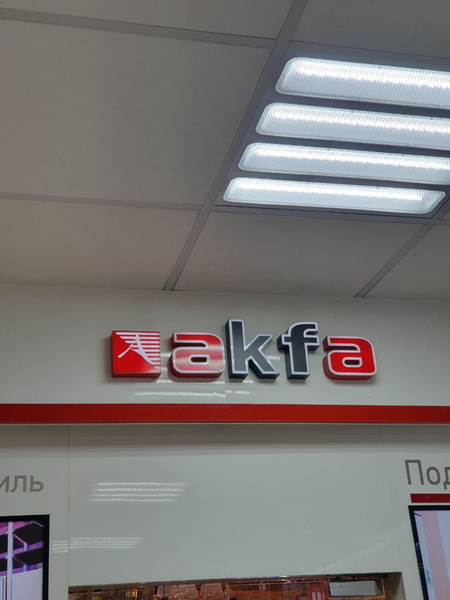 Akfa radiator optim narxda