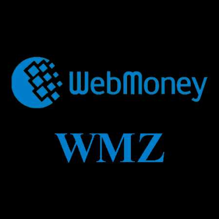 Консультация по использованию Webmoney WMZ, ишлатиш буйича маслахатлар