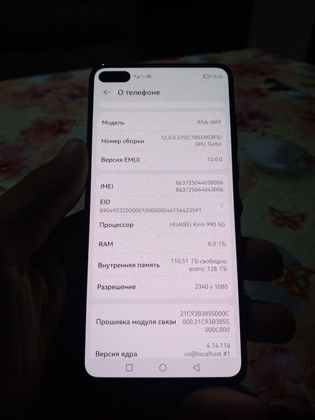 Huawei p40 8/128 idiyal