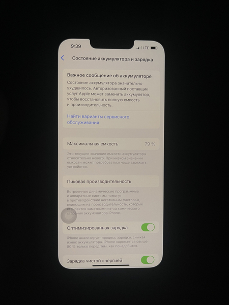 Iphone 13 LLA 128