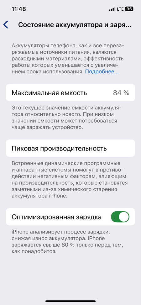 Iphone 12 sotiladi