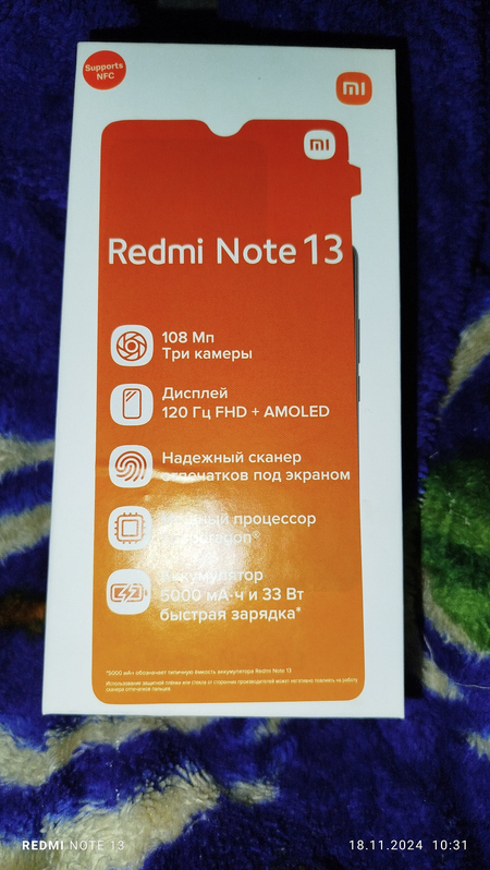 Redmi not 13 sotiladi