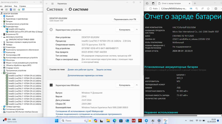 MSI GS66 Stealth 10SF/i7-10750H/32GB/1TB SSD/GeForce RTX 2070 8GB