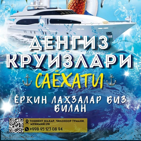 Янги йилда ДЕНГИЗ КРУИЗЛАРИда | Морские круизы на НОВЫЙ ГОД 2025