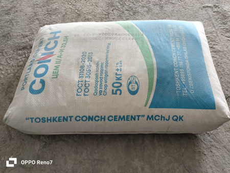 Цемент КОНЧ М400 Оригинал. CONCH sement 400marka cement konch B81
