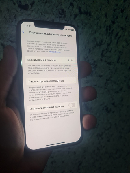 Iphone  11 256Gb