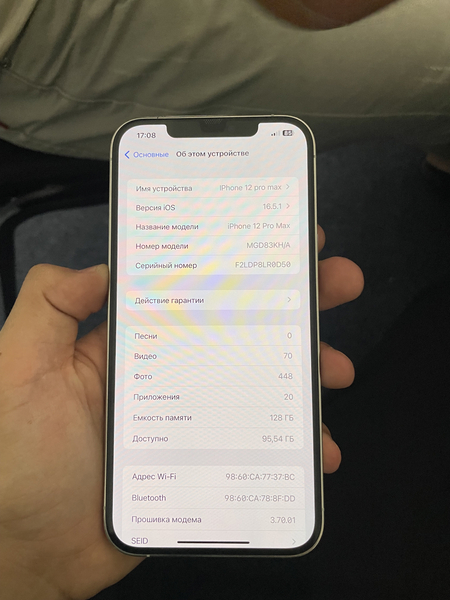 Iphone 12 pro max 128gb