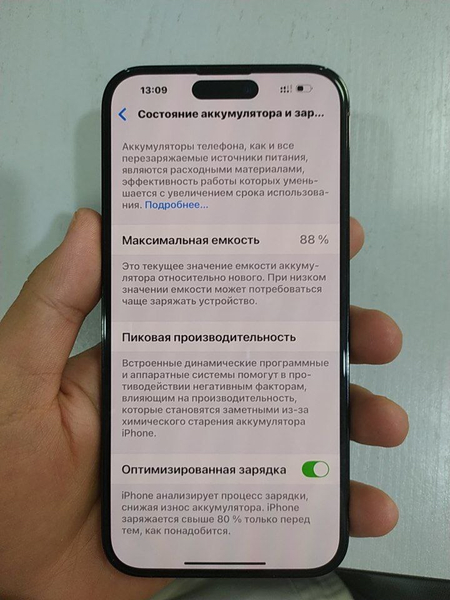 iPhone 14 Pro Max Dual Sim 256GB