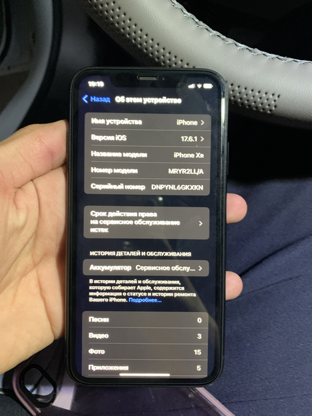 iphone xr 64gb LL/A 77%