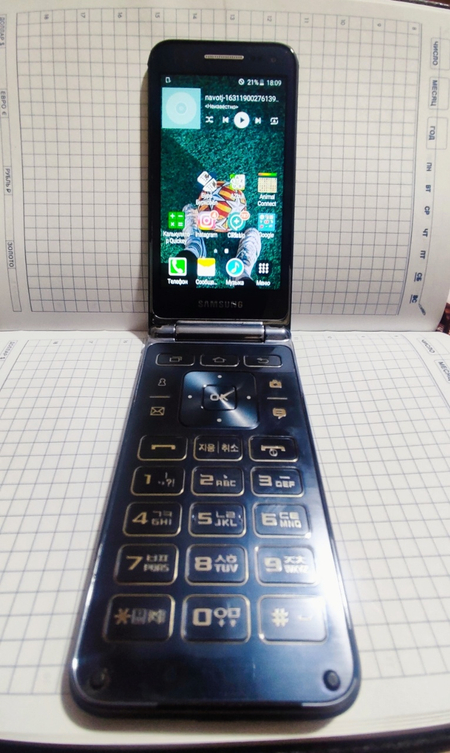 Samsung Folder 2