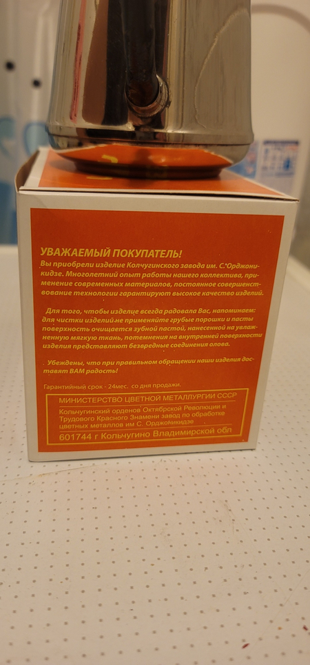 Самоварные чайники