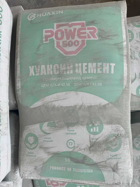 Цемент | sement | cement | Бесплатная доставка! | WE-15