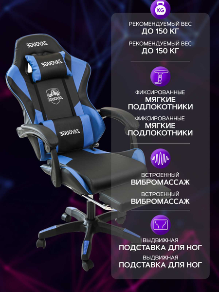 НОВОЕ кресло с массажером компьютерное игровое геймерское офис