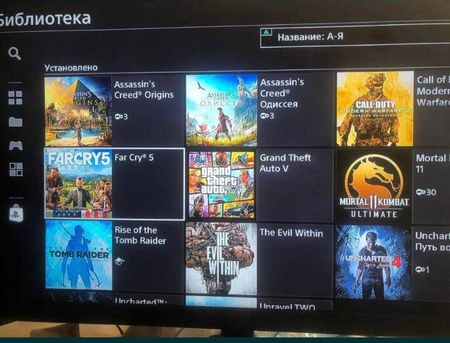 Обмен или продажа Playstation 4 slim.