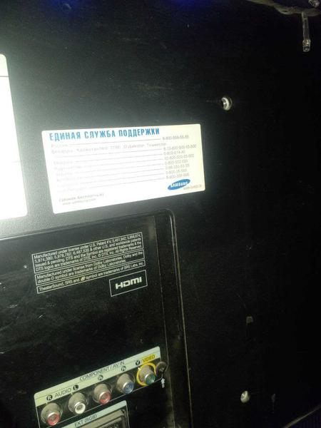 Samsung 42d/ televizor