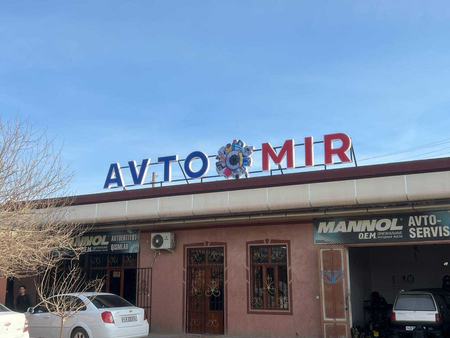 Реклама махсулотлаи
