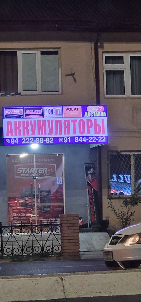 Аккумулятор akkumulyator dastavka ustanovaka diagnostika bepul  24 7