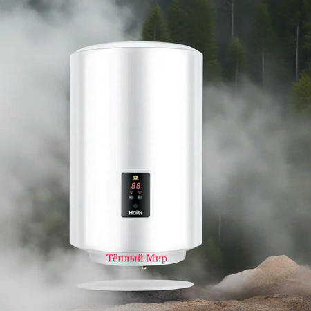 Водонагреватель Haier с 7 года гарантия!!!