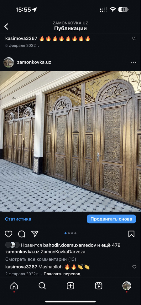 Изготовление Ворот. Навесов. Дверей. Решеток. Ограждений. Перил.