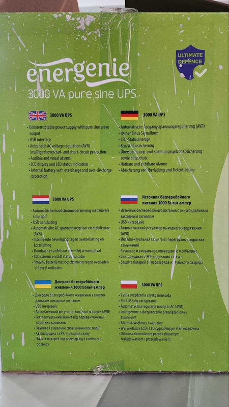 UPS. УПС Источник бесперебойного питания 3000 Вольт-ампер