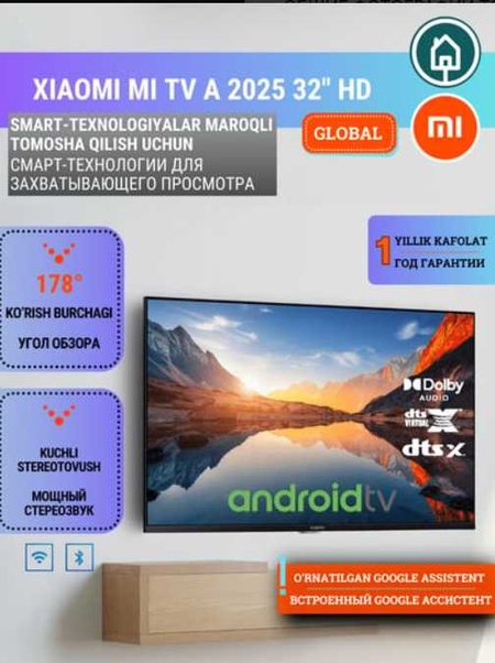Умный смарт телевизор Xiaomi Mi TV A2 32