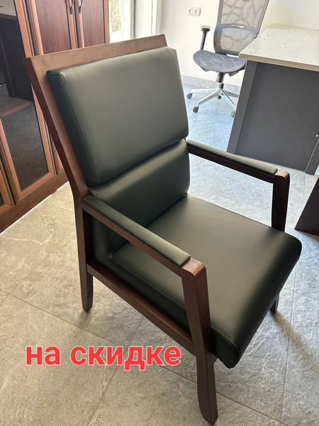 Кресло классическая