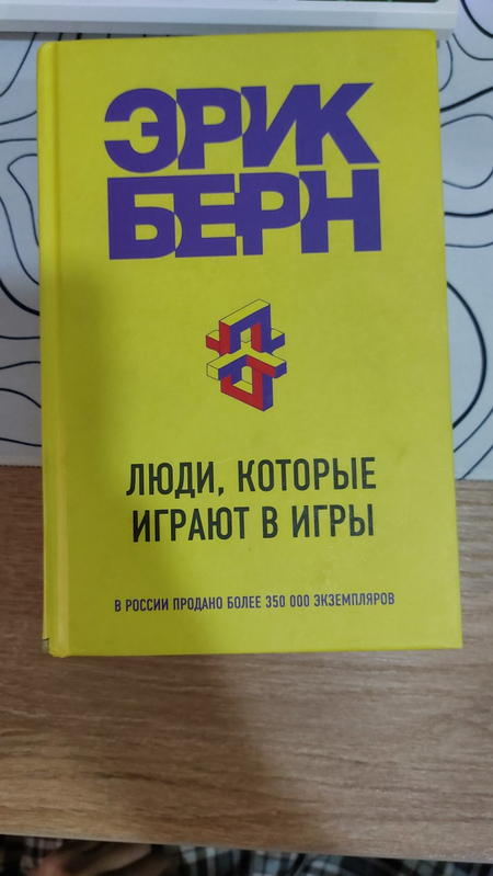 Стивен Кинг 