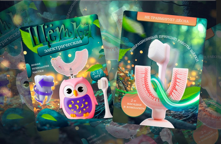 Инфографика для Uzum, Wildberries и Ozon